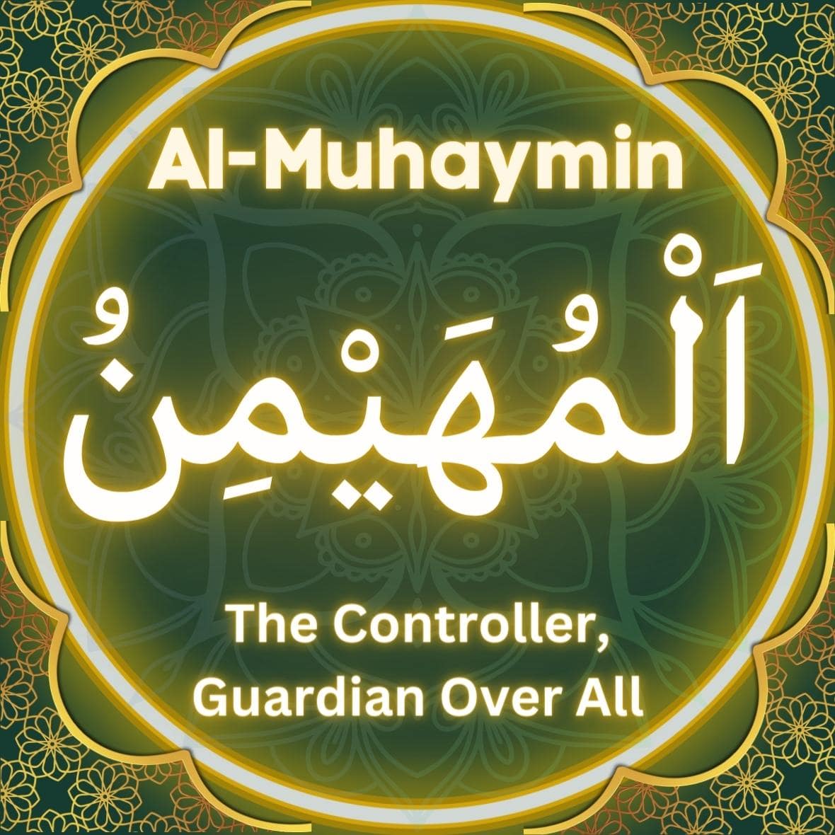 Al Muhaymin Islamfy
